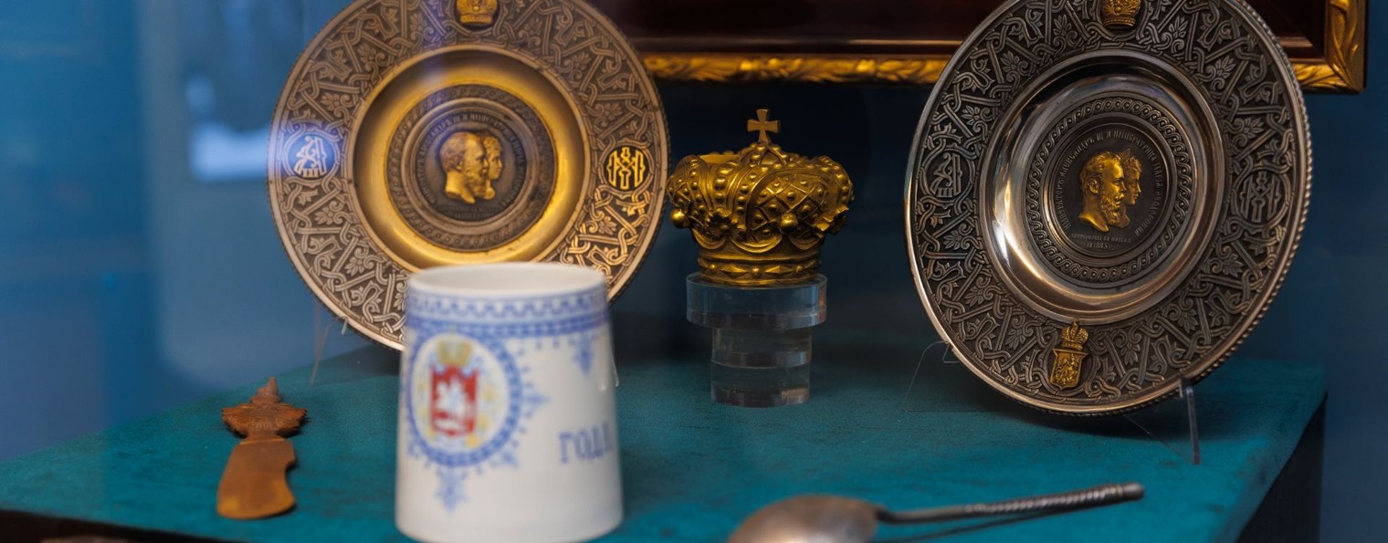 Музей Николая II