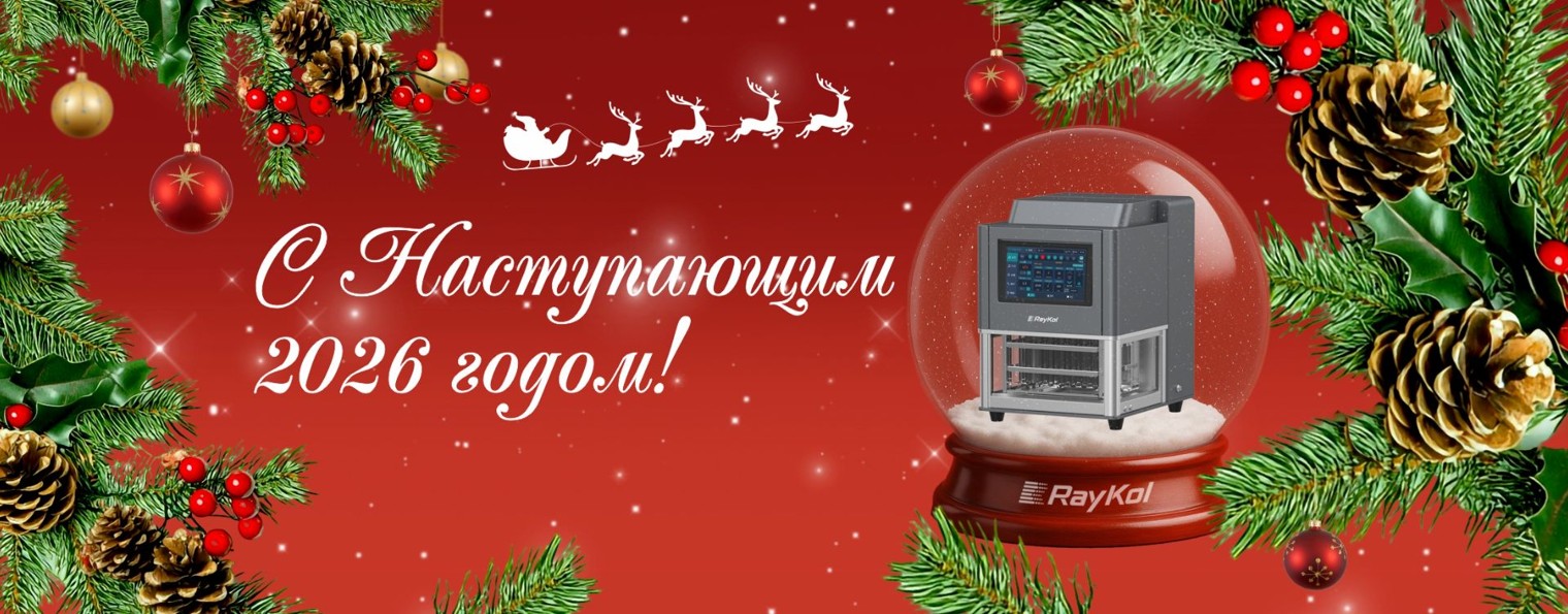 Компания «ЭЛЕМЕНТ»