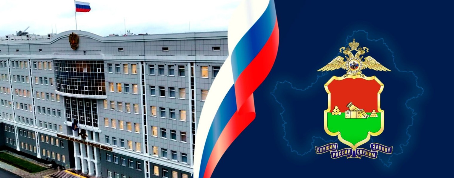 Брянская полиция