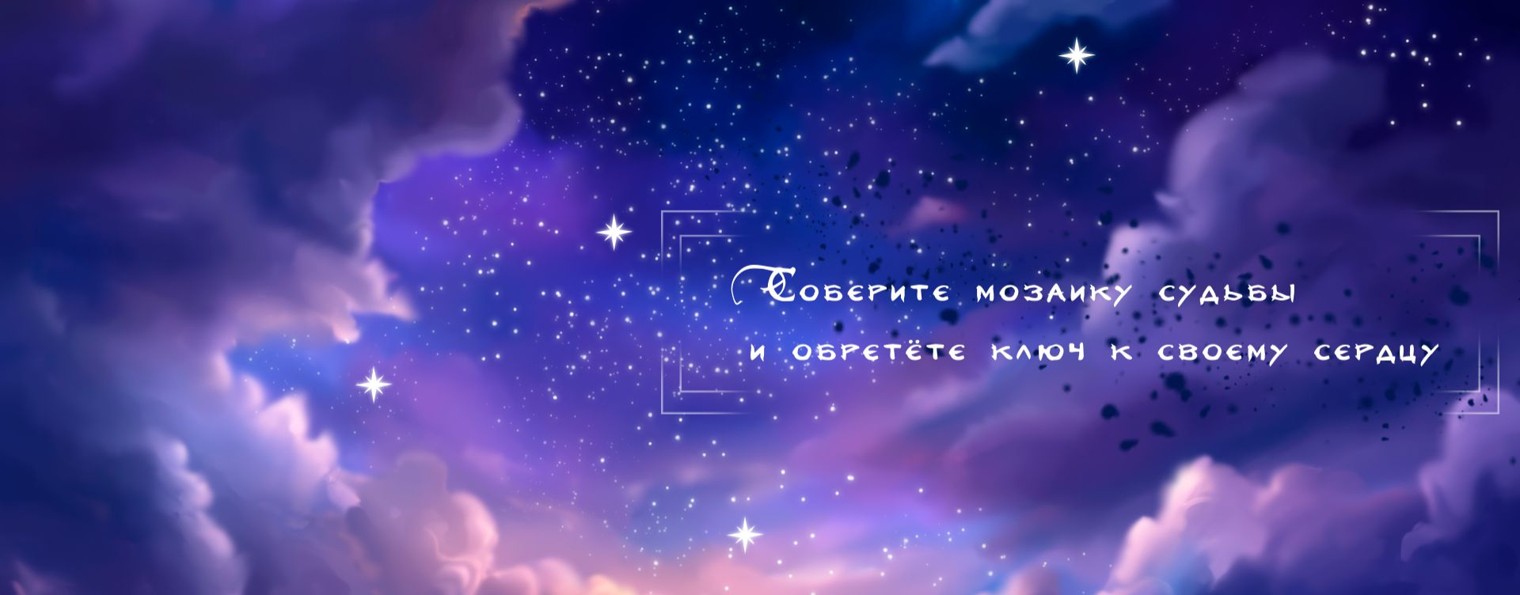 Творческая мастерская "От Я к Аз"