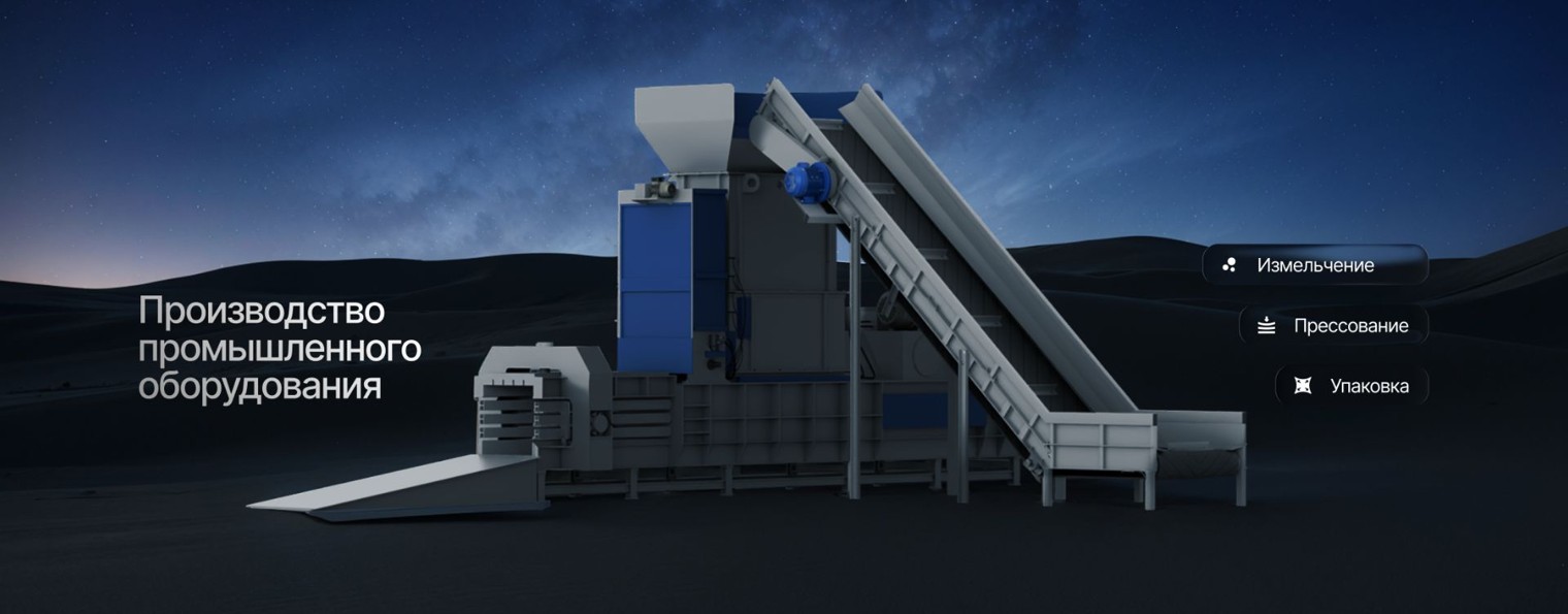 Подольский завод оборудования (ПЗО)