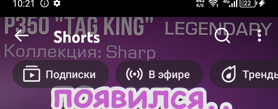 эфенфвл лезарт