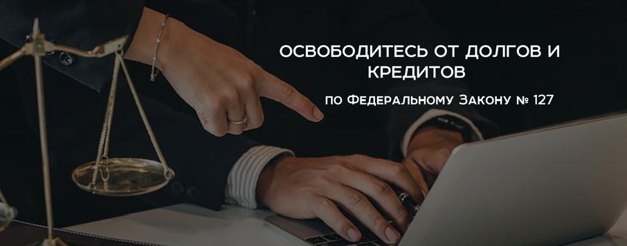 Свободный Юрист / Свободный Хореограф