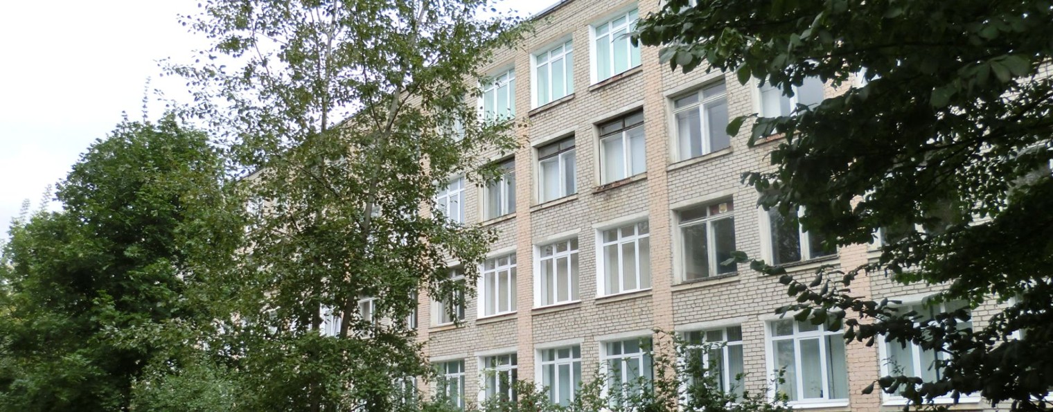 МАОУ "СОШ №23" (Великий Новгород)