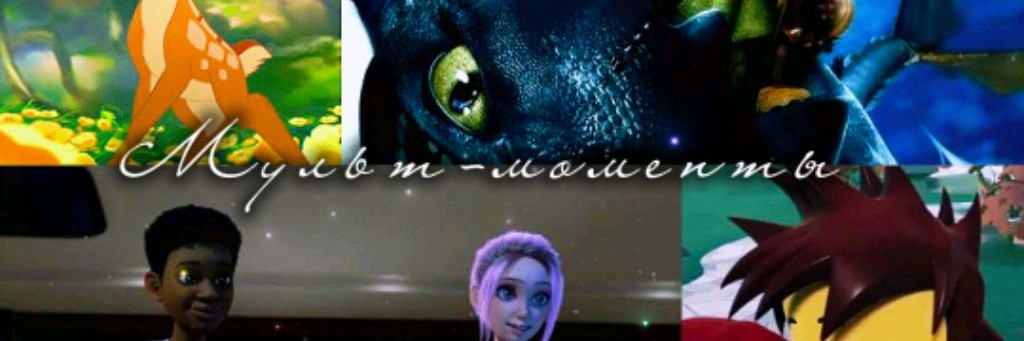 Мульт-моменты