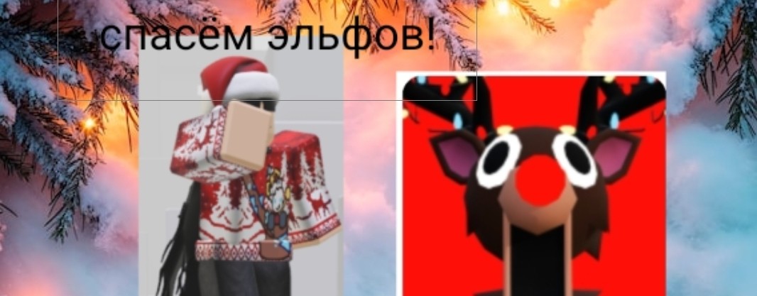 🥶Kirik24k🥶Роблокс И ТД!