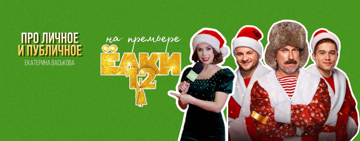 Про личное и публичное. Проект Екатерины Васьковой