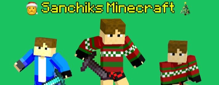 🎅 Sanchiks Minecraft 🎄