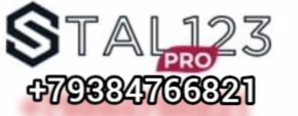 Компания  СтальПро123 +79384766821