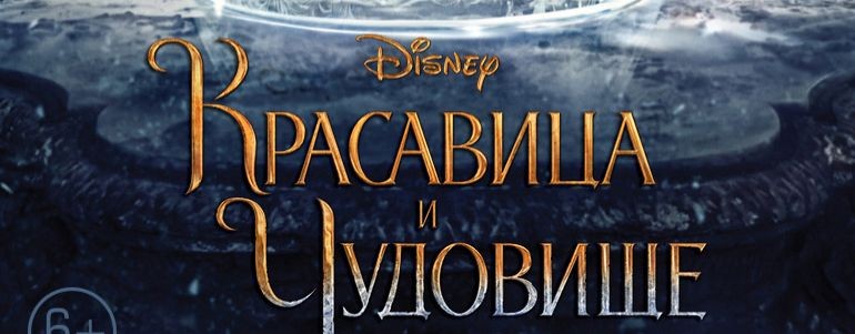 Король и шут 2