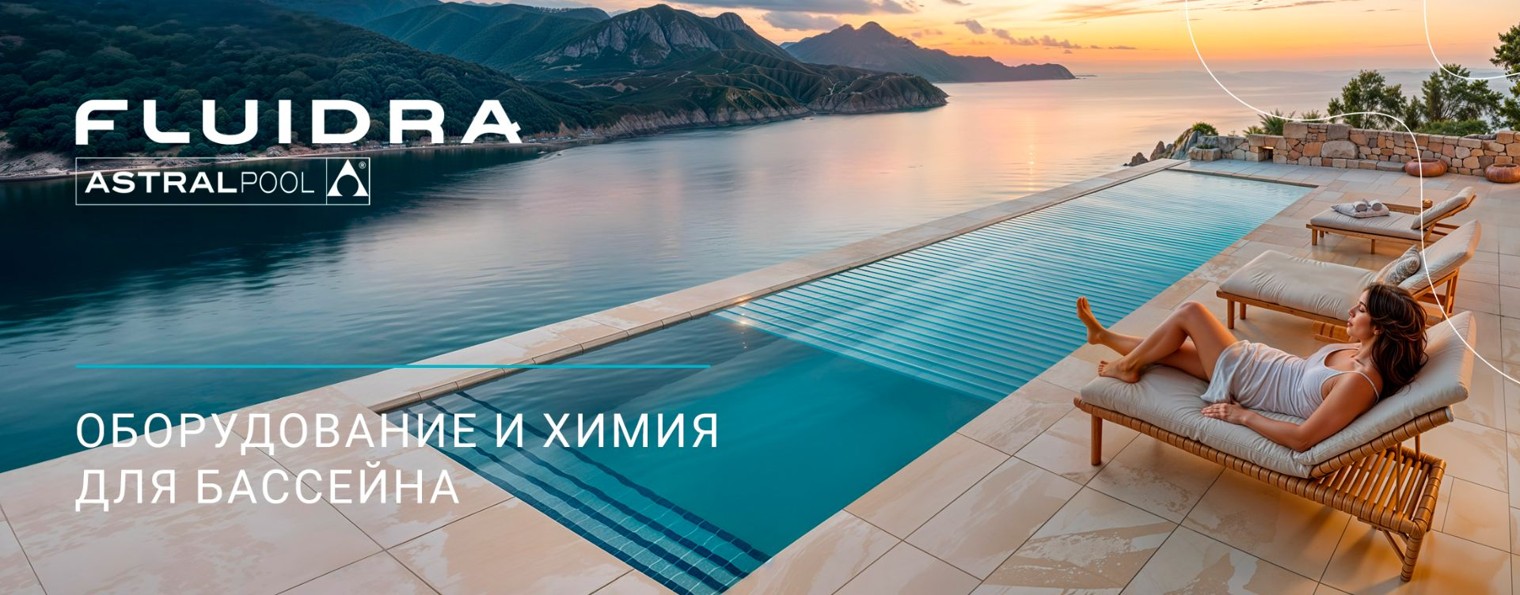 АО "АСТРАЛ СНГ"