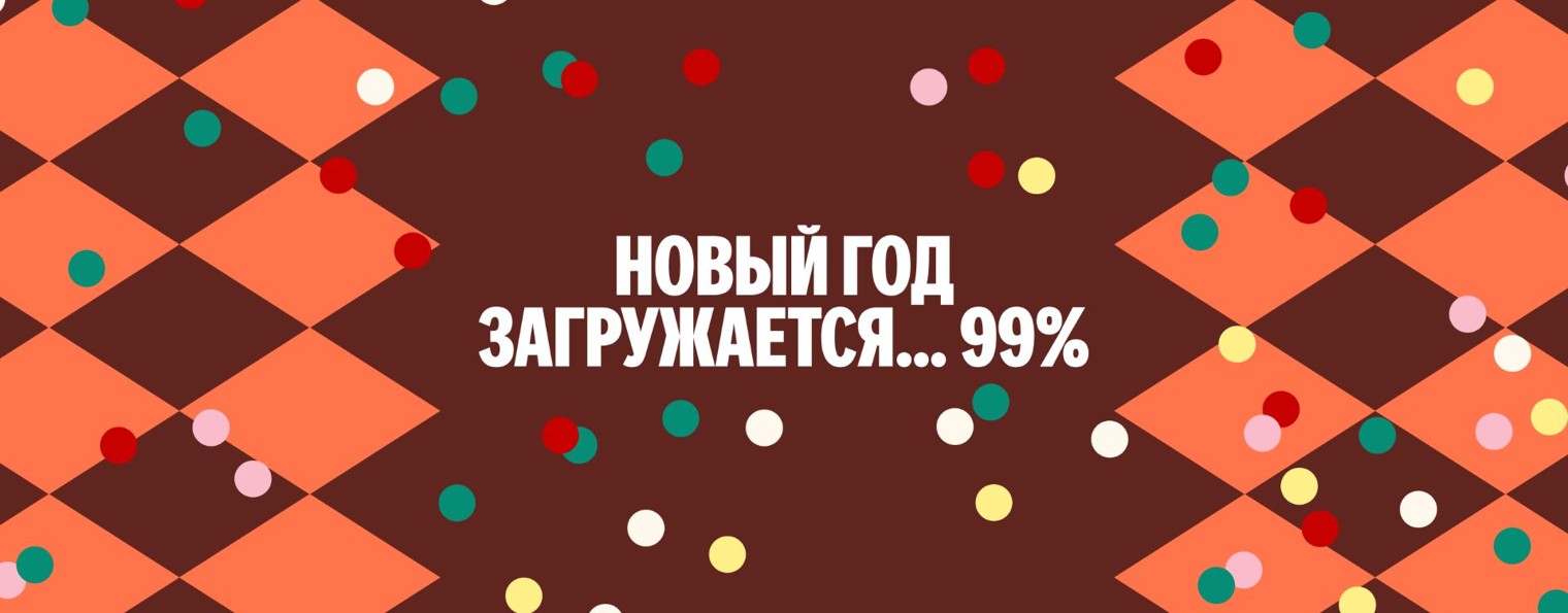 Яндекс Маркет для Продавцов