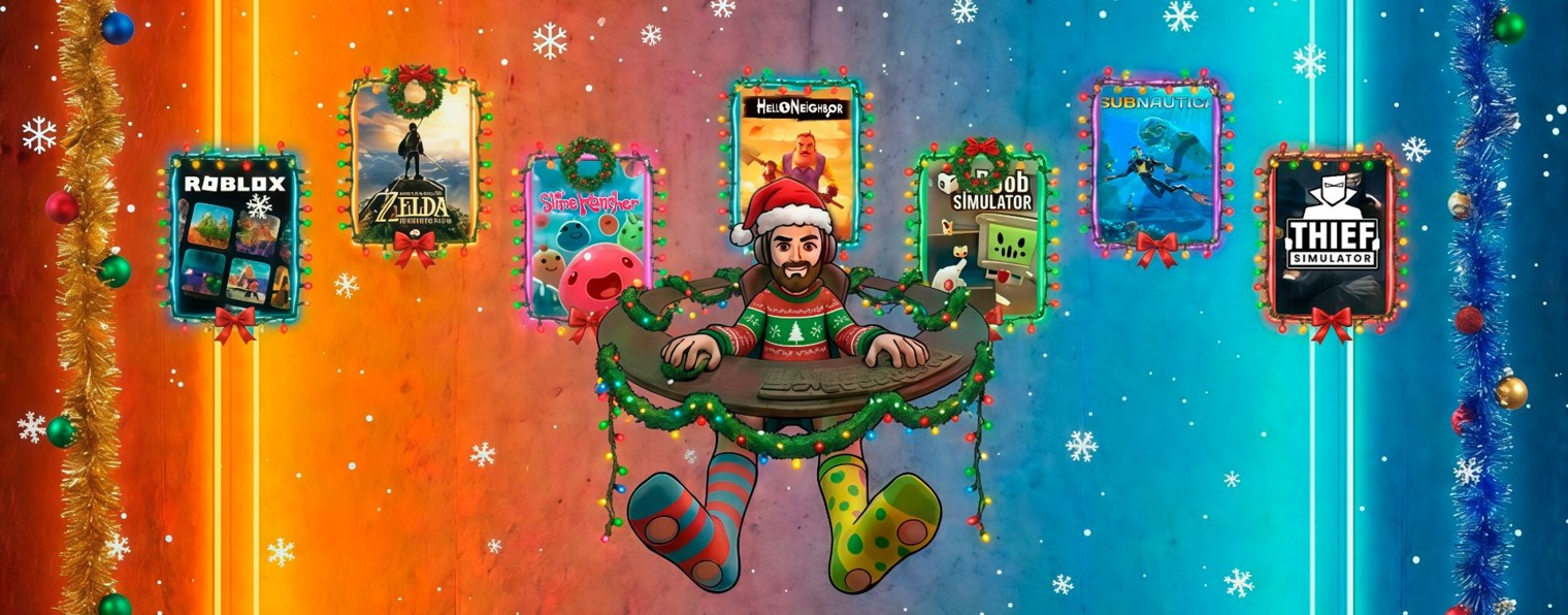 Кладовая Бэкста