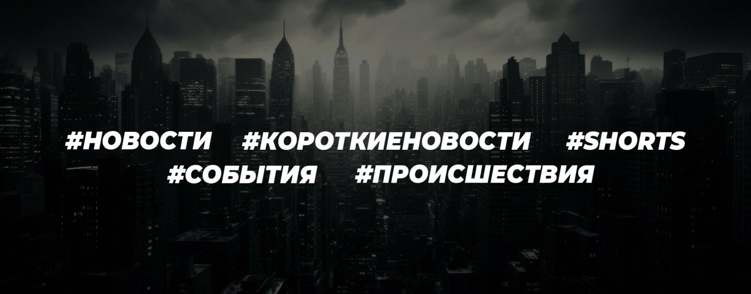 ИТАК, НОВОСТИ!