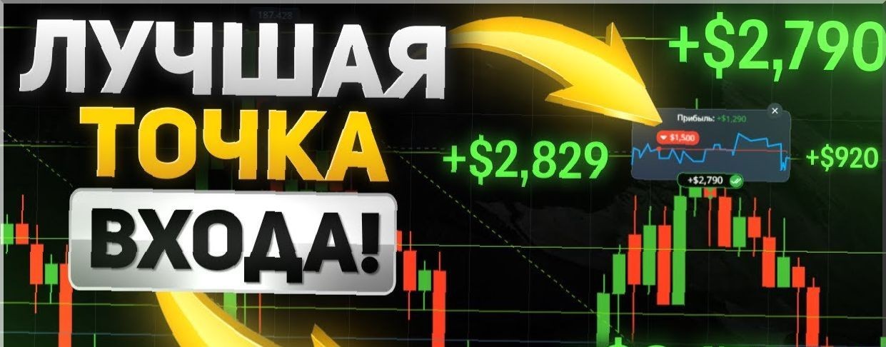 МонетаМастер Ru