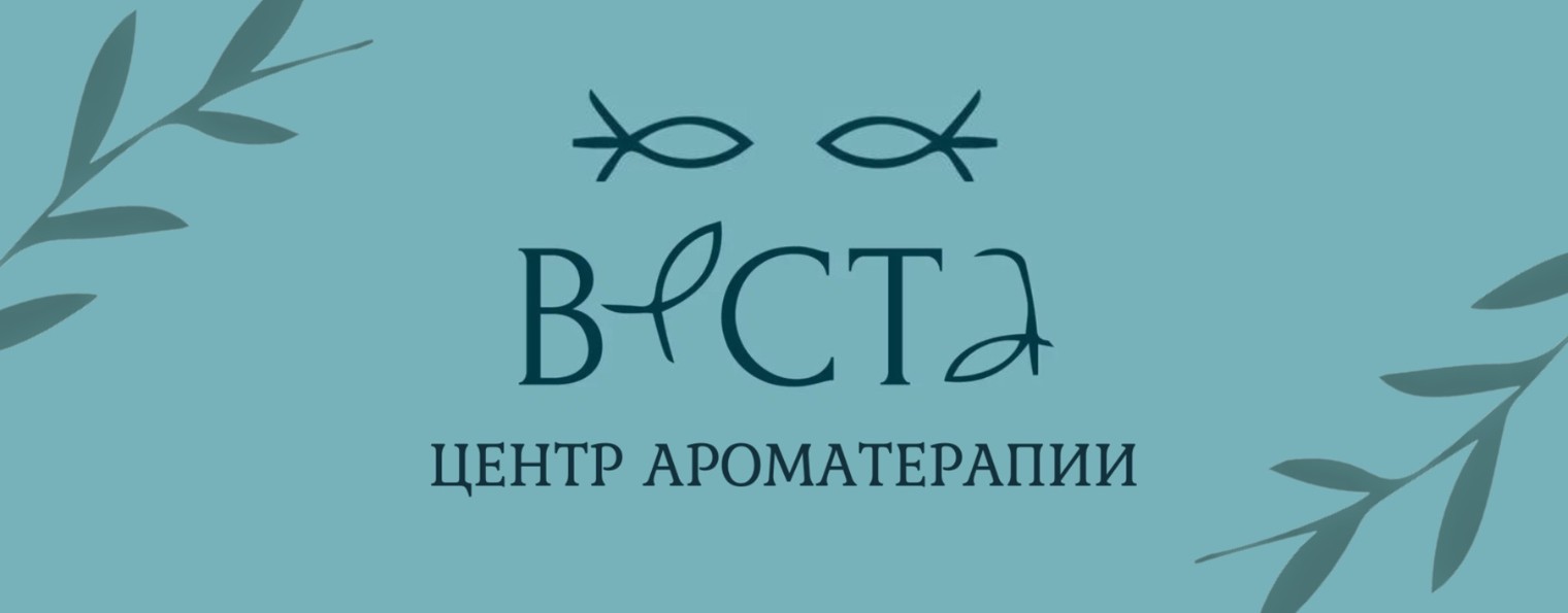 ВЕСТА — Центр здоровья и красоты