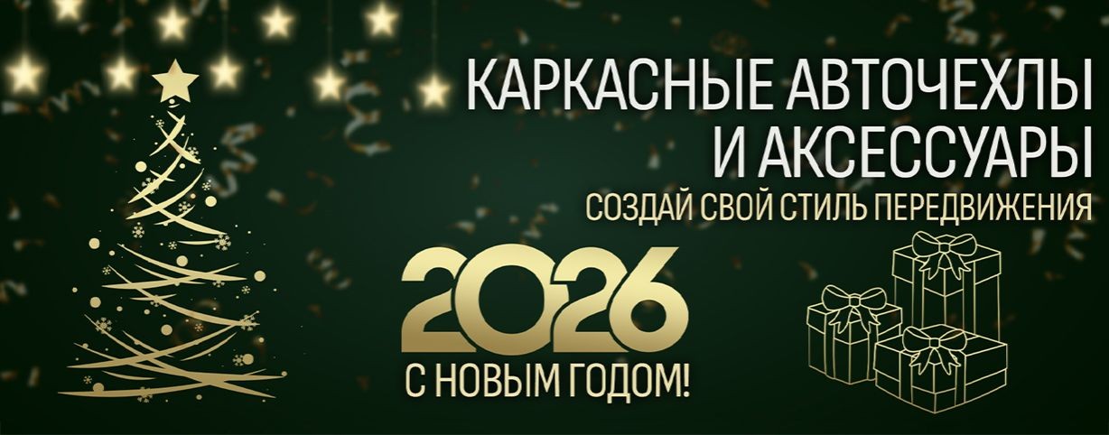 Автостудия Интер