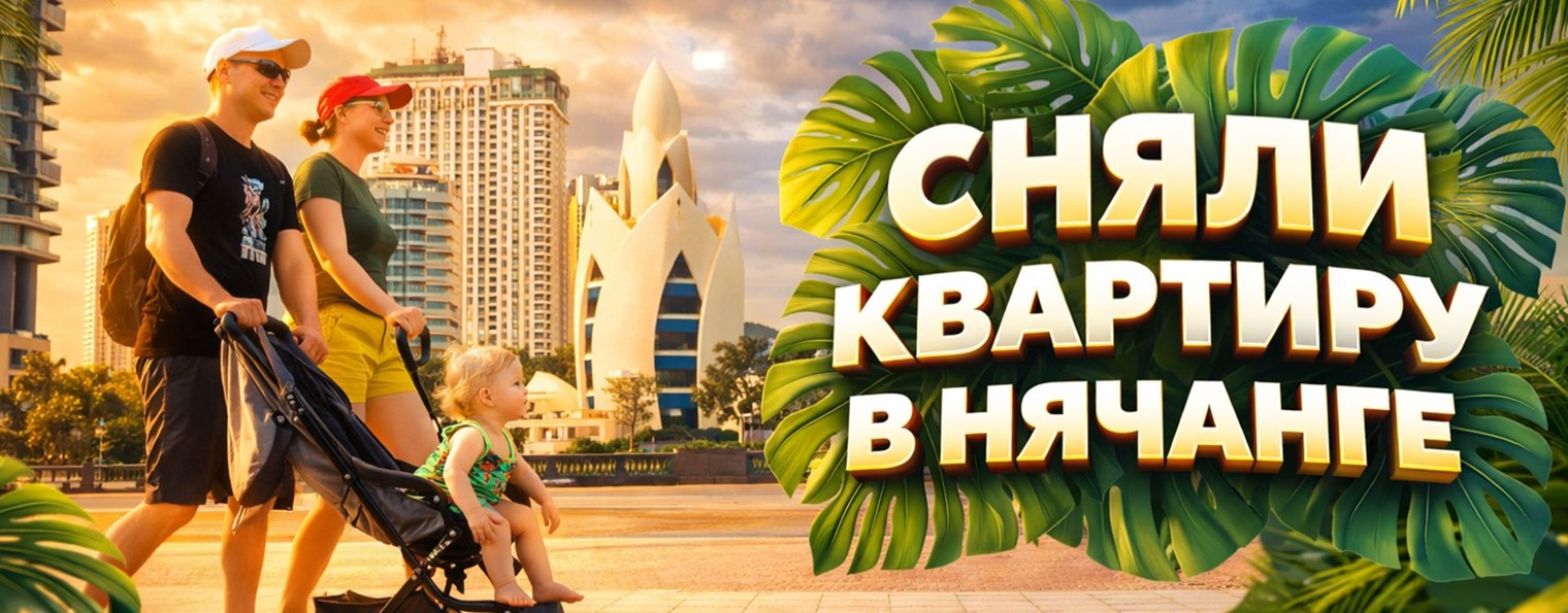 СЕМЬЯ НА УДАЛЕНКЕ