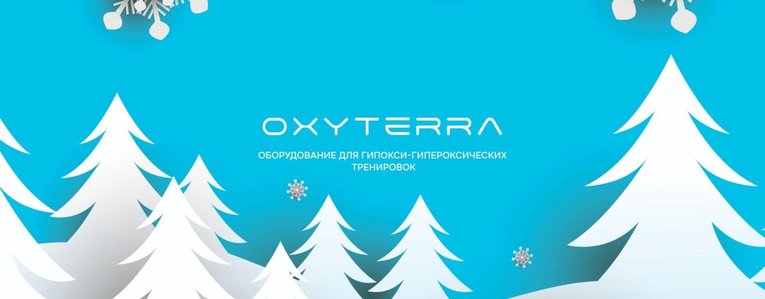 OXYTERRA