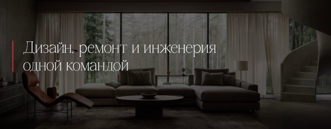 СК Город 24 | Дизайн | Ремонт