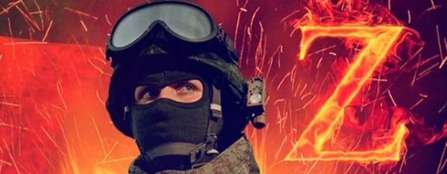 СПЕЦОПЕРАЦИЯ ВС РФ - Z.O.V. |Ужасы войны|