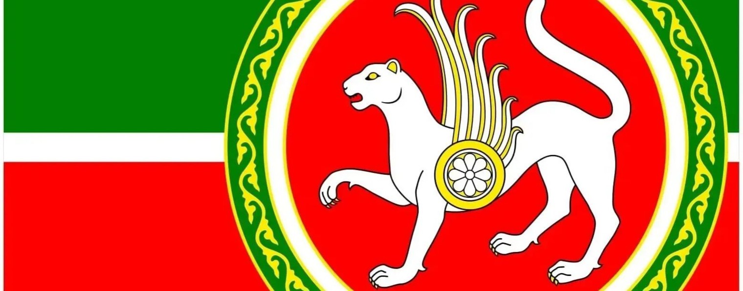 Министерство экономики Республики Татарстан