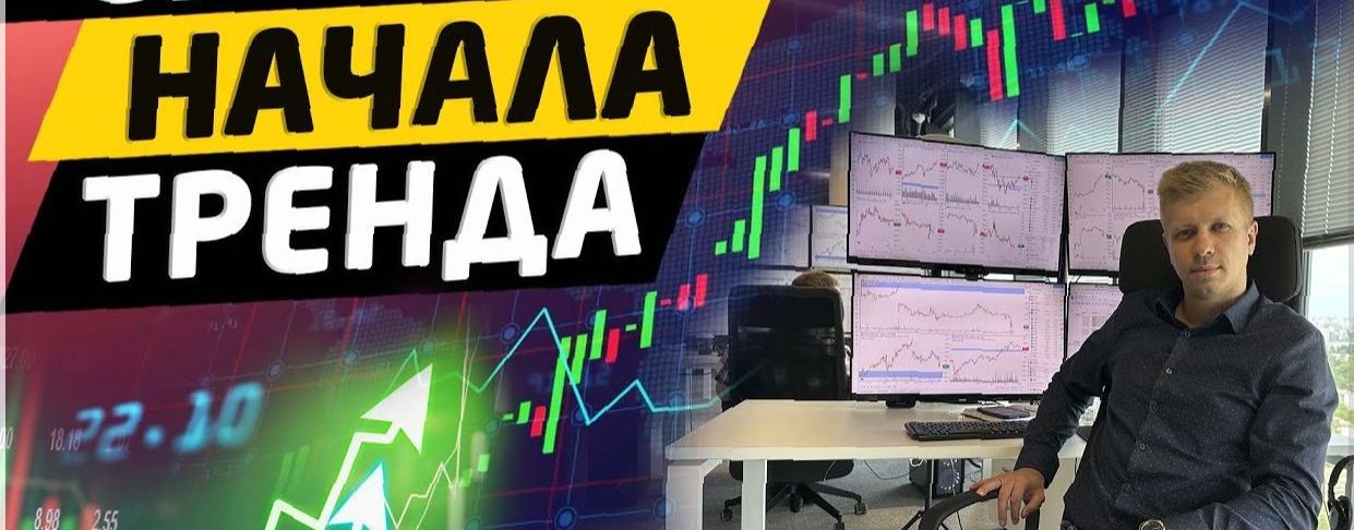 ТокенХант Signals