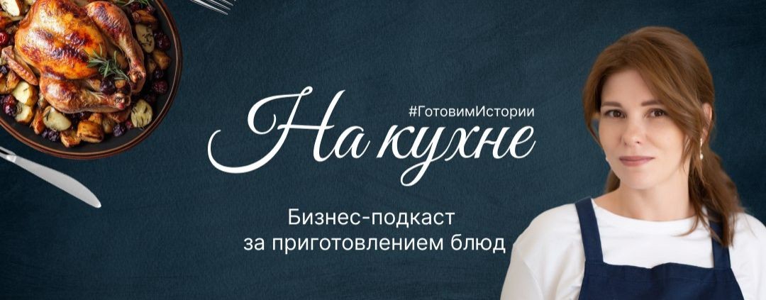 Юлия Колосова | КОМИРОСТОВЧАНКА