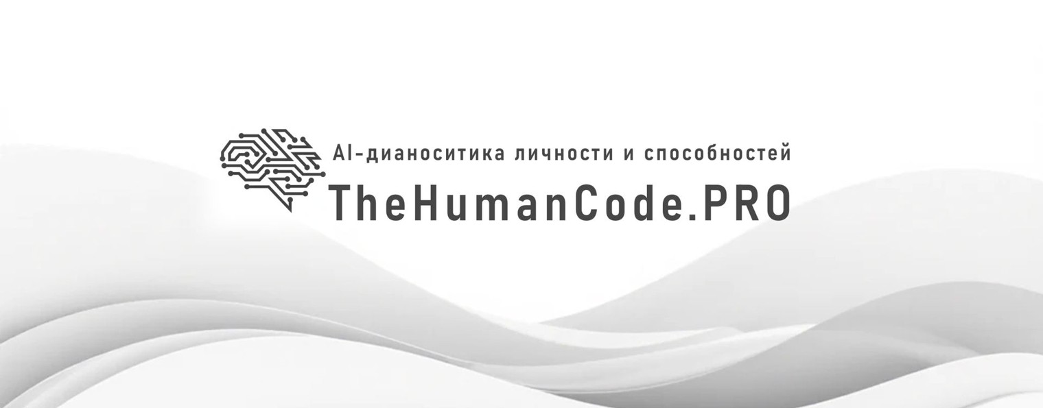 ИНСТРУКЦИЯ К МОЗГУ