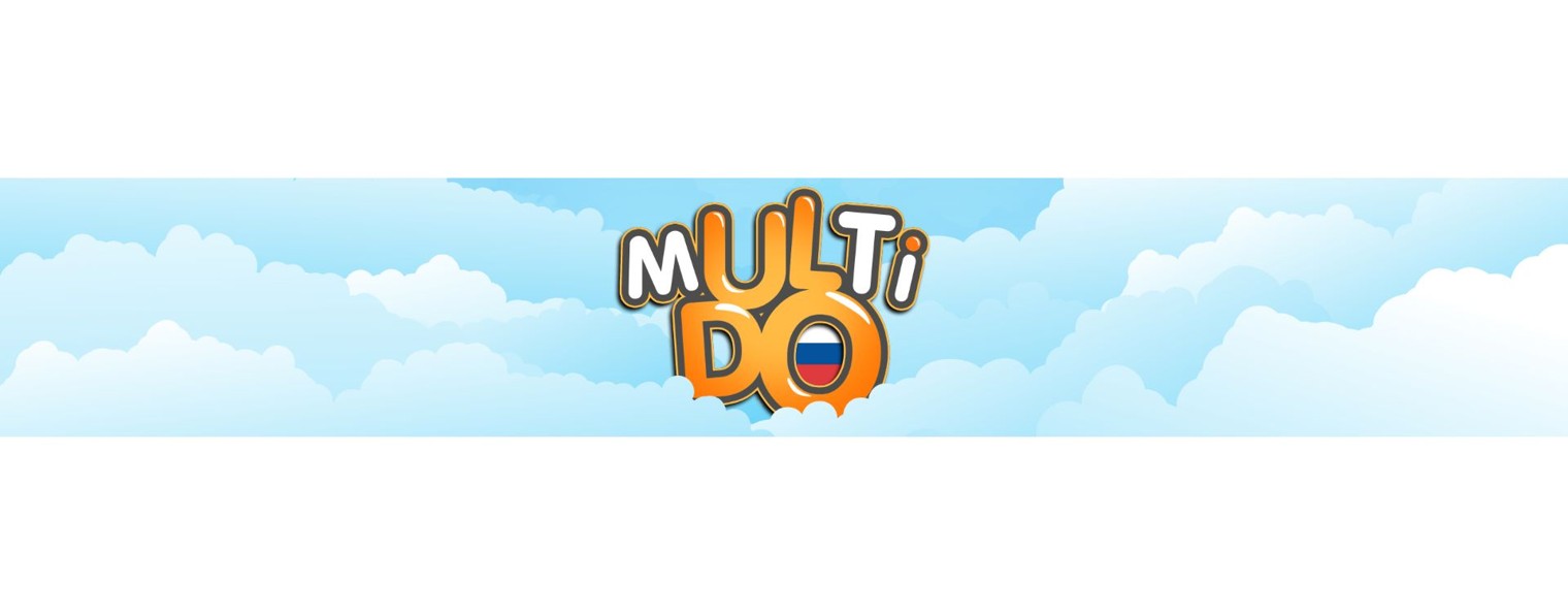 Multi DO
