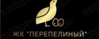 ЖК "ПЕРЕПЕЛИНЫЙ"