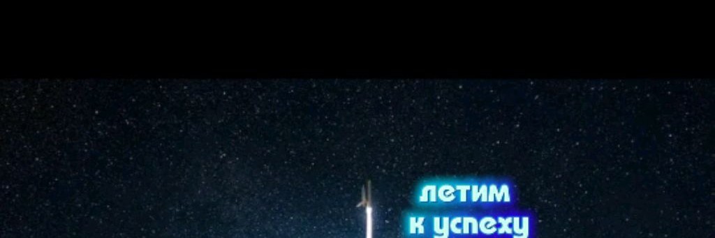 Сила Мотивации