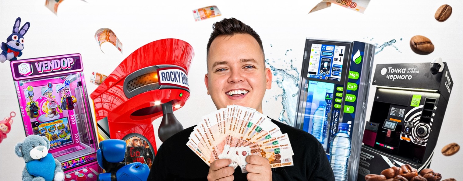 Б значит Бизнес