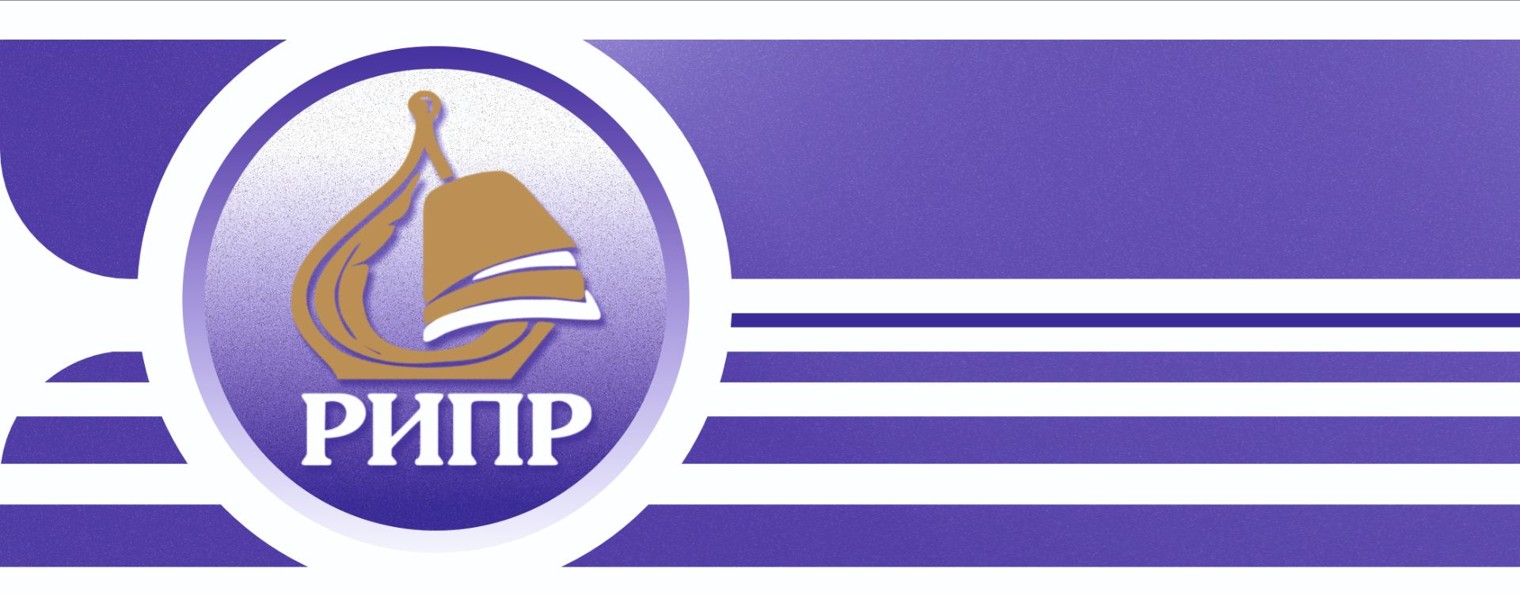 Региональный институт профессионального развития