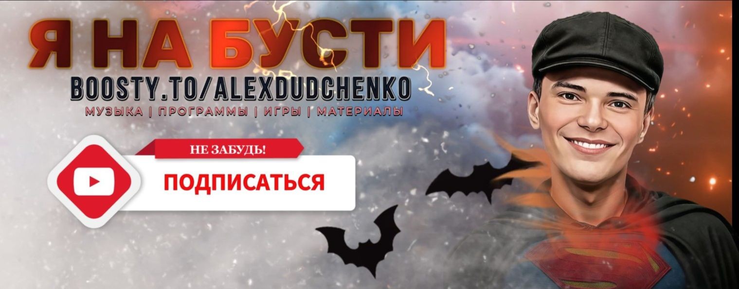 ДУДЧЕНКО LIVE