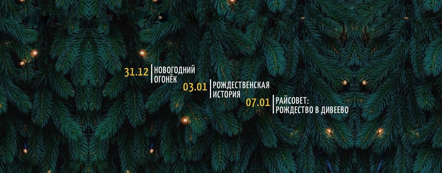 Журнал «Фома»