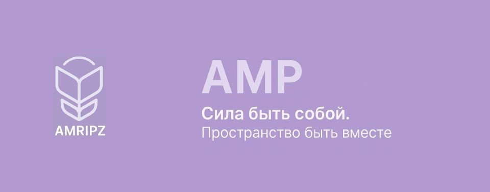 Академия Ментального Развития