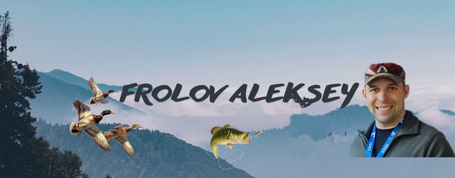 На своей земле