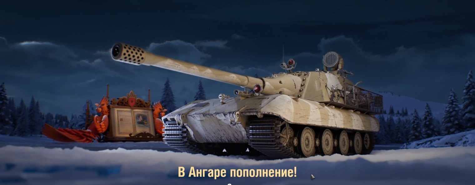 TankiMix EURO&RU
