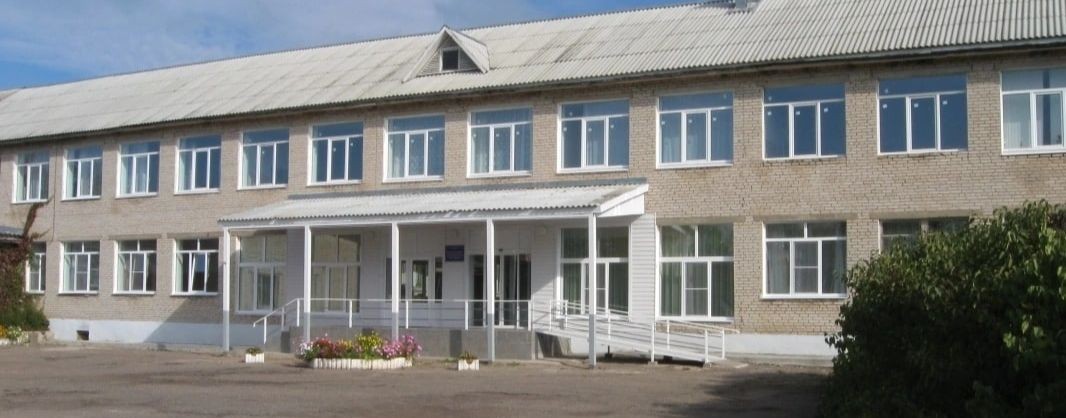 ОБУСО "Детский дом-интернат имени Ушинского"