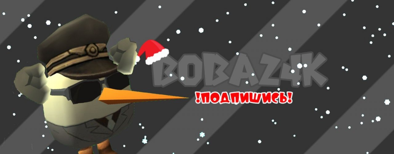 🎄ВОВА24К (Фанат PetyaPlay)🎄