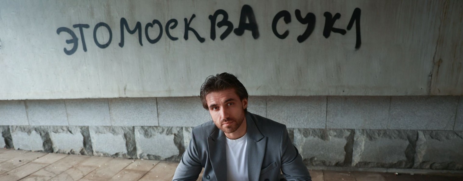 Денис Осташов