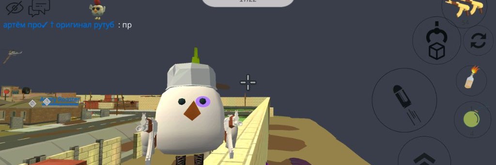 Артëм Про Red DekToro demhink 🧊