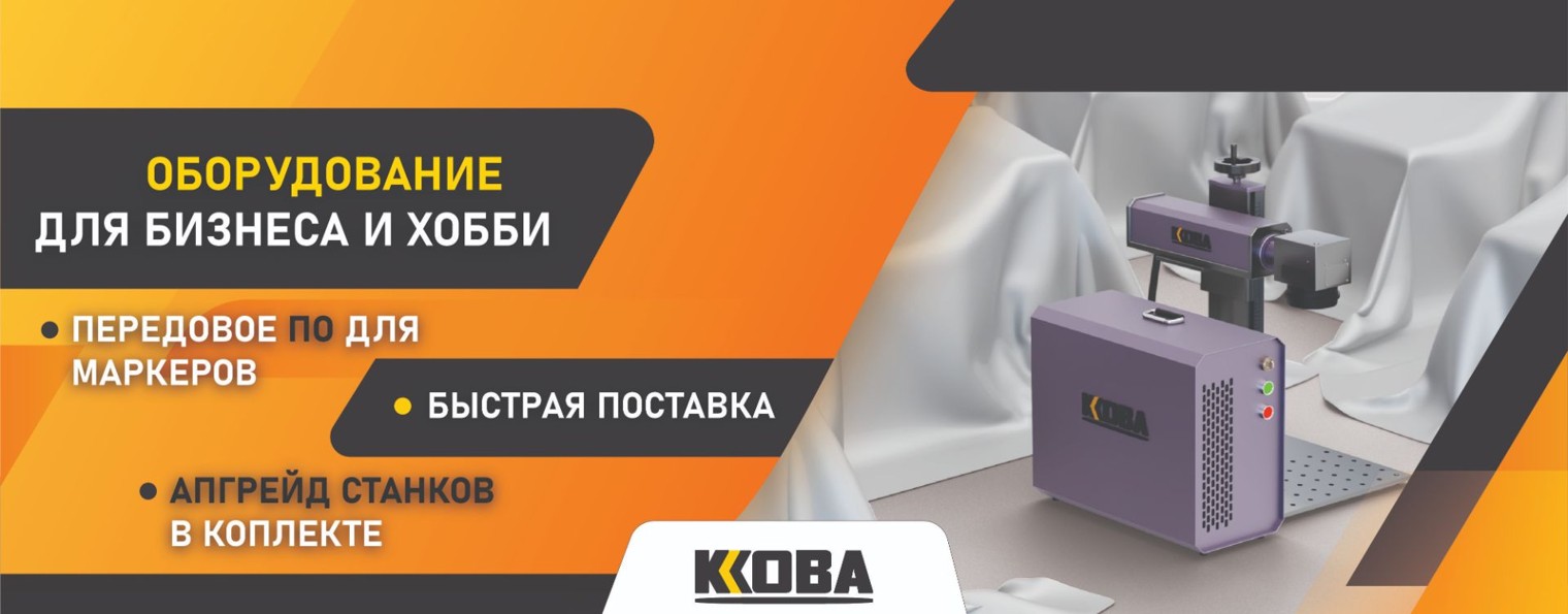 Лазерная-очистка.рф