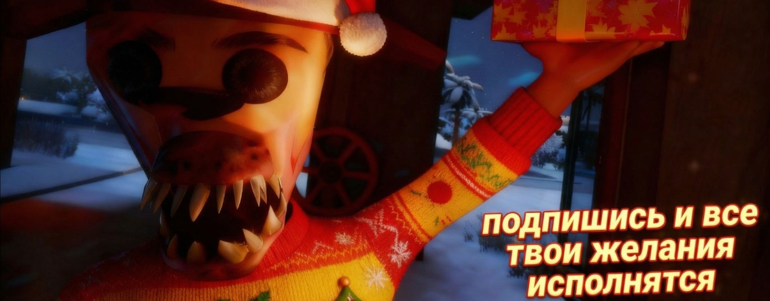 🎁🎄Ваня в здании🎄🎁