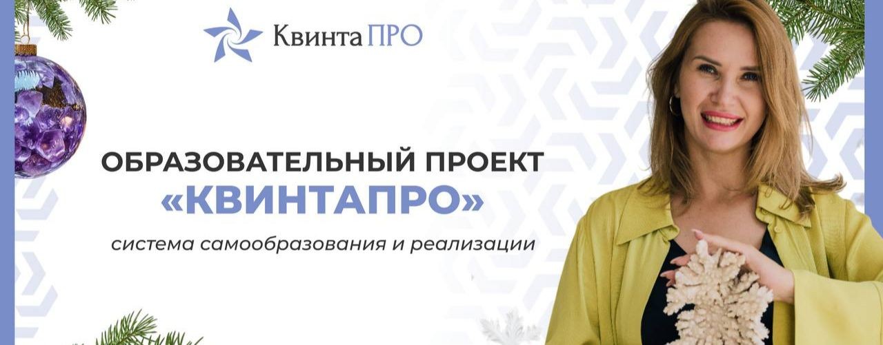 Анна Милашова