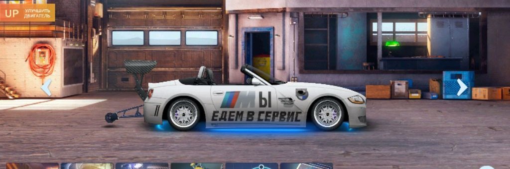 Maksyxa Drag Racing уличные гонки