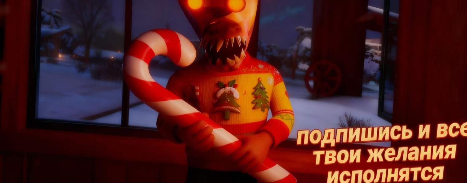 🎁🎄Ваня в здании🎄🎁