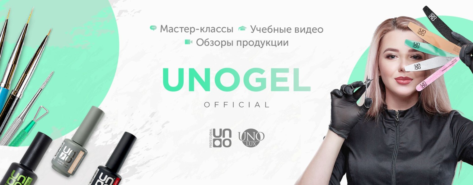 Unogel Official