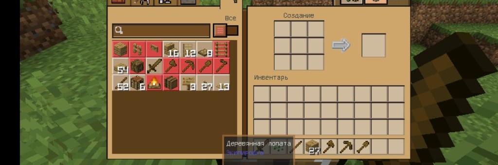 Играем в маинкрафт